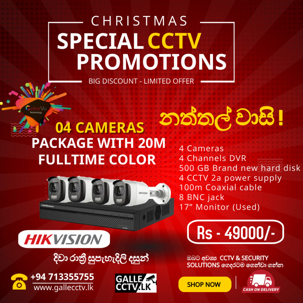 04 CAMERAS PACKAGE WITH 20M FULLTIME COLOR - GalleCCTV